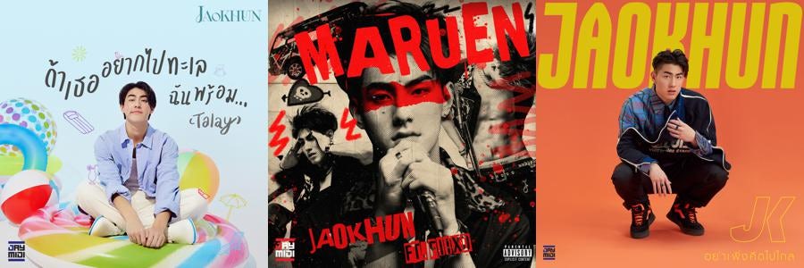 JAOKHUN Store: Official Merch & Vinyl