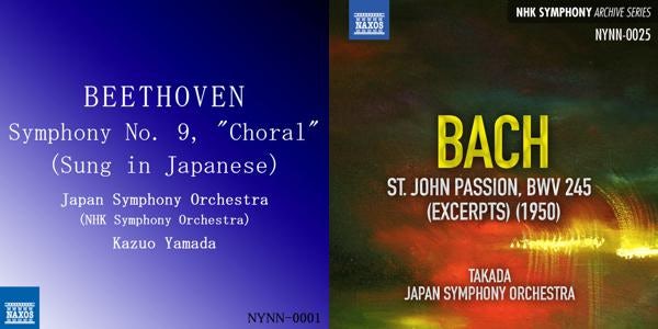 Japan Symphony Orchestra Store: Official Merch & Vinyl