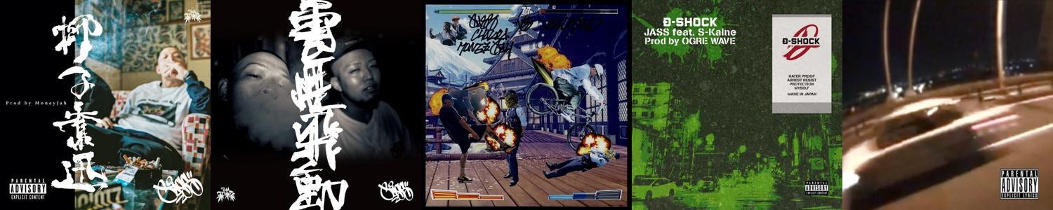 JASS Store: Official Merch & Vinyl