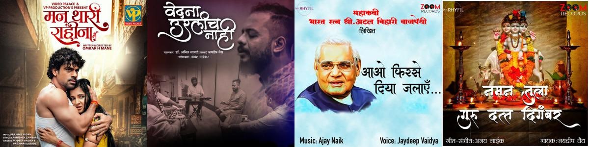 Jaydeep Vaidya Store: Official Merch & Vinyl