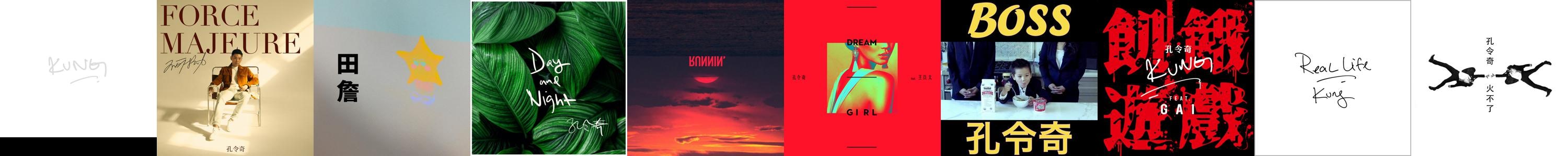 Jeffrey Kung Store: Official Merch & Vinyl