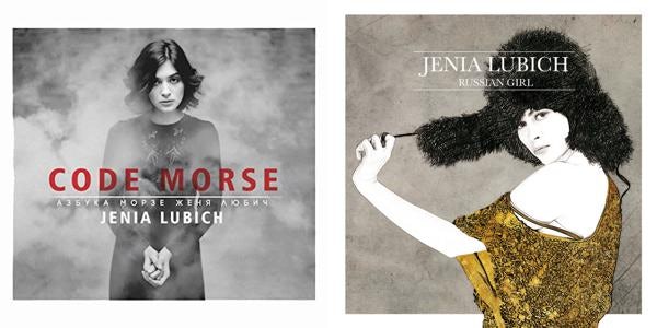 Jenia Lubich Store: Official Merch & Vinyl