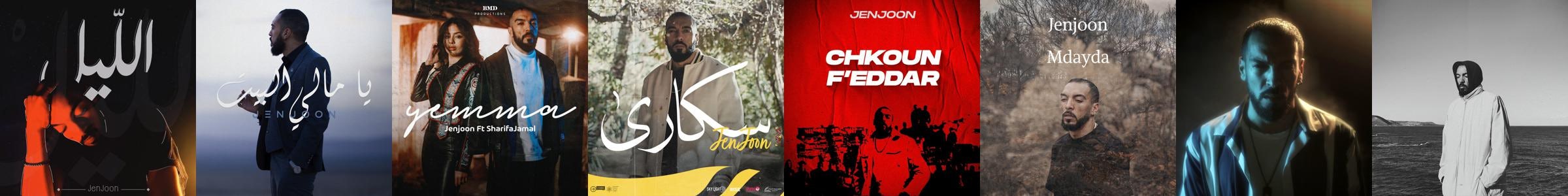 JenJoon Store: Official Merch & Vinyl