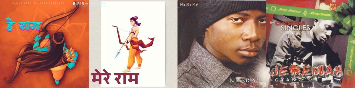 Jeremiah Gyang Store: Official Merch & Vinyl