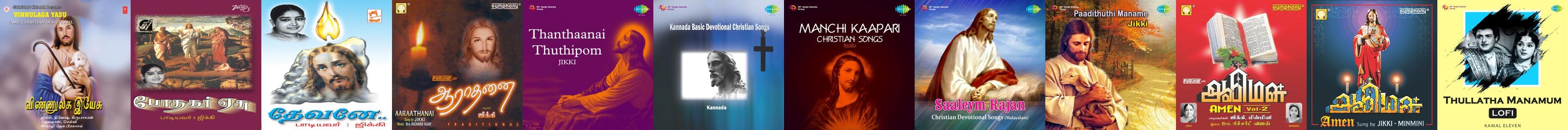 Jikki Store: Official Merch & Vinyl