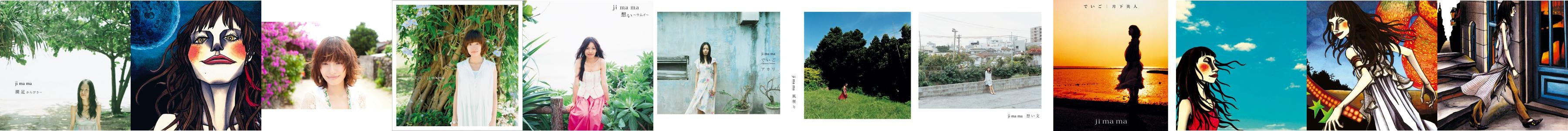 jimama Store: Official Merch & Vinyl