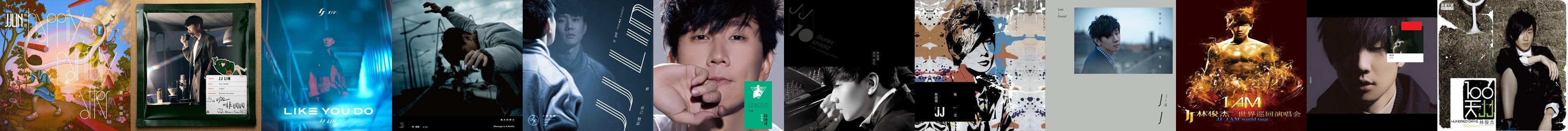 JJ Lin Store: Official Merch & Vinyl