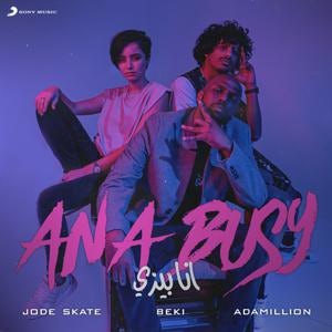 Jode Skate Store: Official Merch & Vinyl