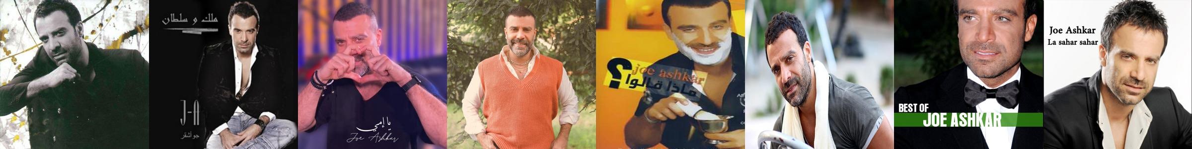 Joe Ashkar Store: Official Merch & Vinyl