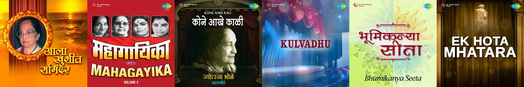 Jyotsna Bhole Store: Official Merch & Vinyl