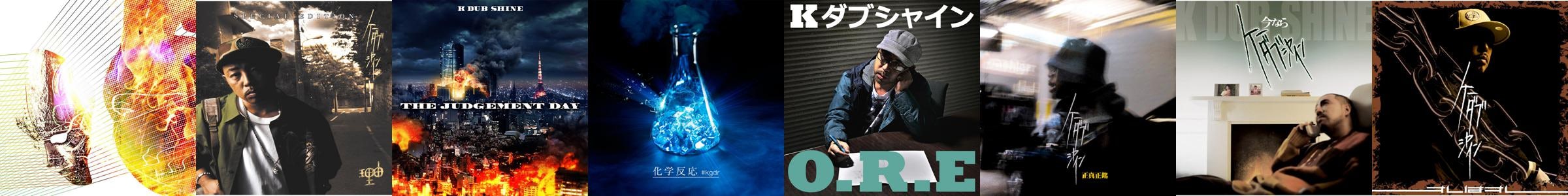 K Dub Shine Store: Official Merch & Vinyl