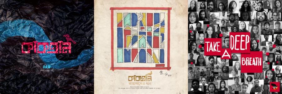 Kaaktaal Store: Official Merch & Vinyl
