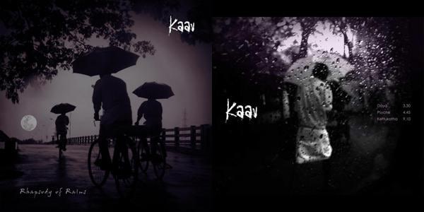 Kaav Store: Official Merch & Vinyl