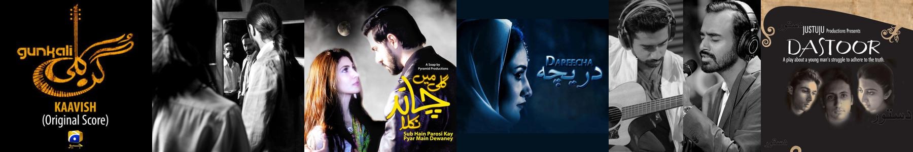 Kaavish Store: Official Merch & Vinyl