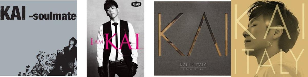Kai Shirts, Kai Merch, Kai Hoodies, Kai Vinyl Records, Kai Posters, Kai ...
