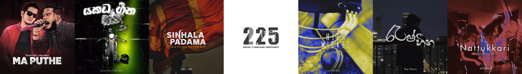 Kaizer Kaiz Store: Official Merch & Vinyl