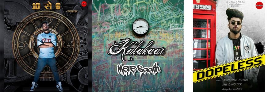 Kalakaar Store: Official Merch & Vinyl