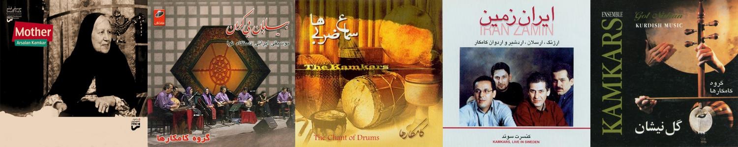Kamkar Ensemble Store: Official Merch & Vinyl
