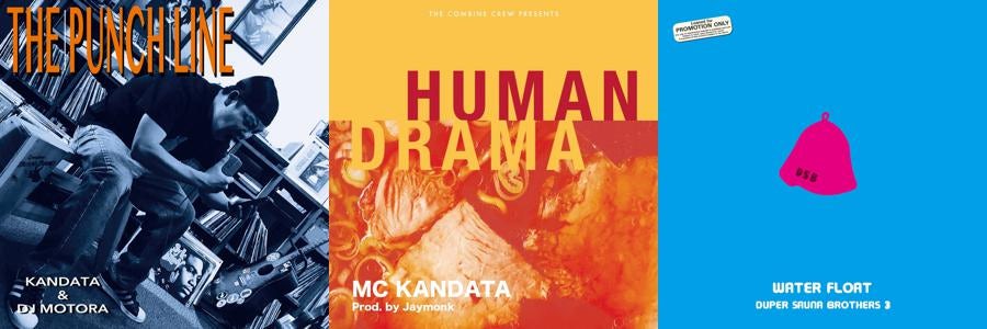 KANDATA Store: Official Merch & Vinyl