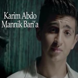 Karim Abdo Store: Official Merch & Vinyl
