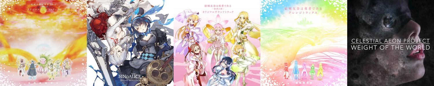 Keiichi Okabe Store: Official Merch & Vinyl