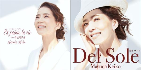 Keiko Masuda Store: Official Merch & Vinyl