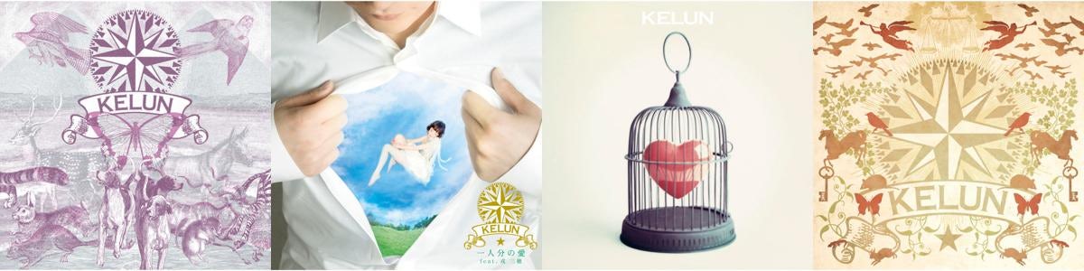 KELUN Store: Official Merch & Vinyl