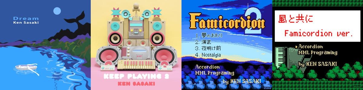 Ken Sasaki Store: Official Merch & Vinyl