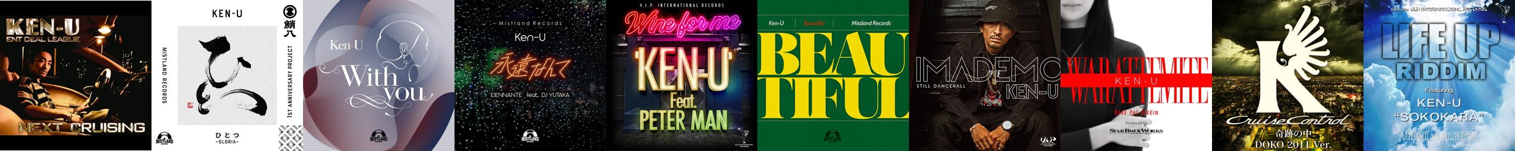 Ken-U Store: Official Merch & Vinyl