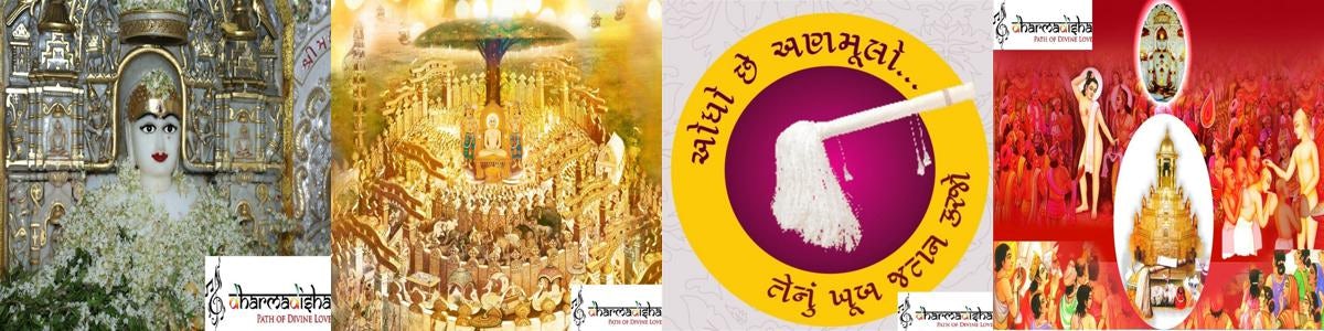 Ketan Dedhia Store: Official Merch & Vinyl