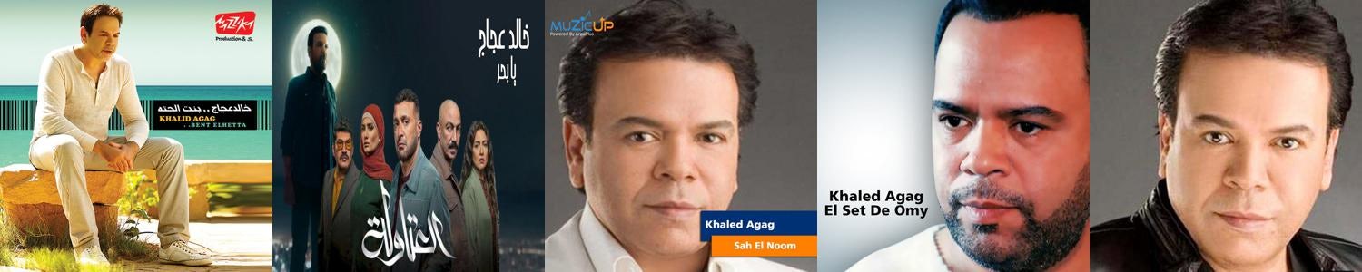 Khaled Agag Store: Official Merch & Vinyl