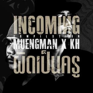 Khan Thaitanium Store: Official Merch & Vinyl