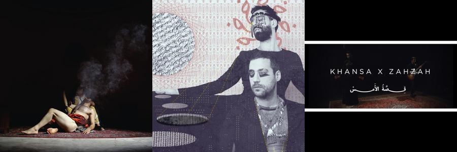 Khansa Store: Official Merch & Vinyl