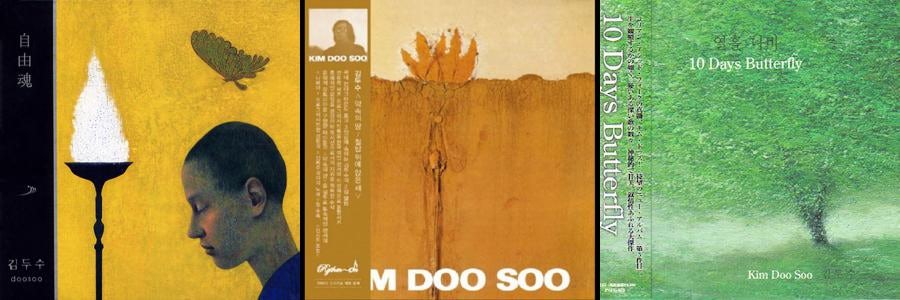 Kim Doo soo Store: Official Merch & Vinyl
