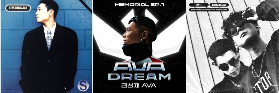 Kim Sung Jae Store: Official Merch & Vinyl