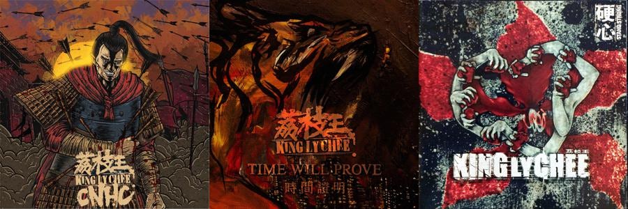 King Ly Chee Store: Official Merch & Vinyl