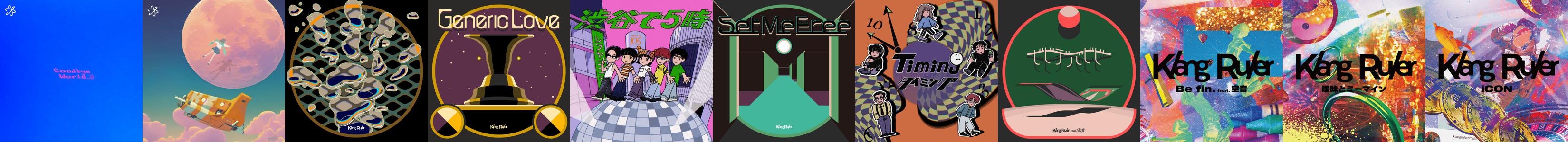 Klang Ruler Store: Official Merch & Vinyl