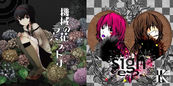 kous Store: Official Merch & Vinyl