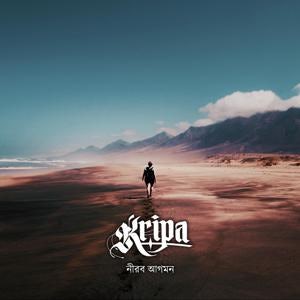 Kripa Store: Official Merch & Vinyl