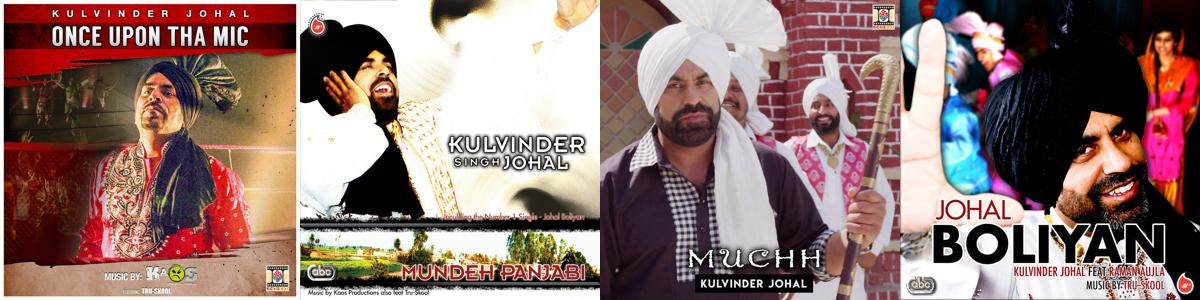 Kulvinder Johal Store: Official Merch & Vinyl
