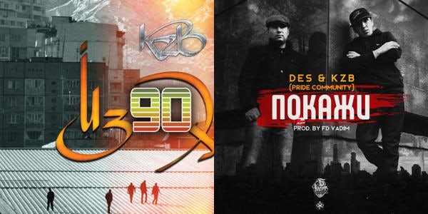 KZB Store: Official Merch & Vinyl