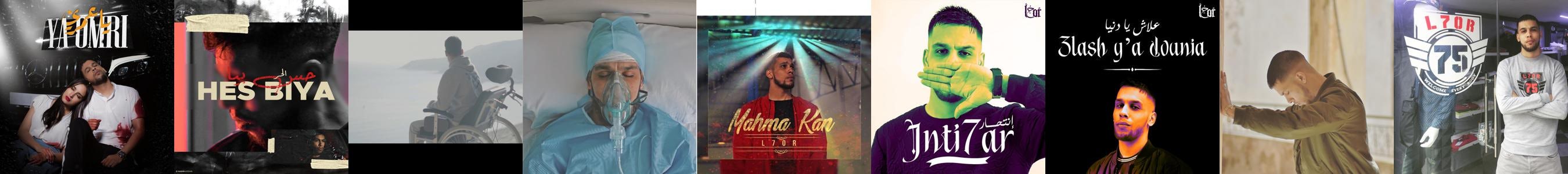 L7or Store: Official Merch & Vinyl