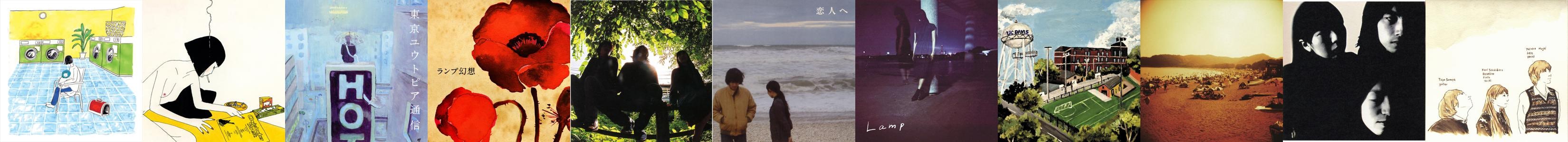 Lamp Store: Official Merch & Vinyl