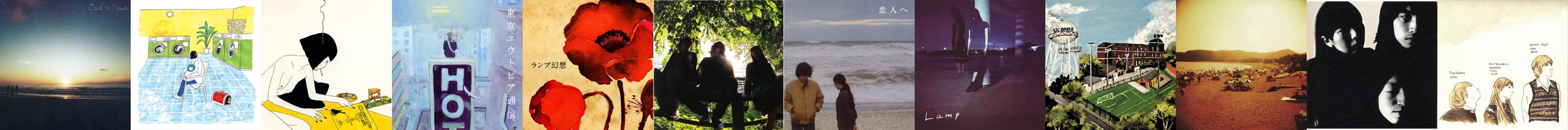 Lamp Store: Official Merch & Vinyl