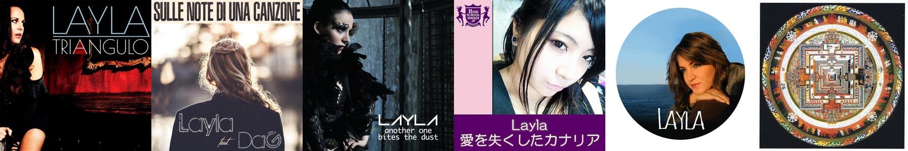 Layla Shirts, Layla Merch, Layla Hoodies, Layla Vinyl Records, Layla ...