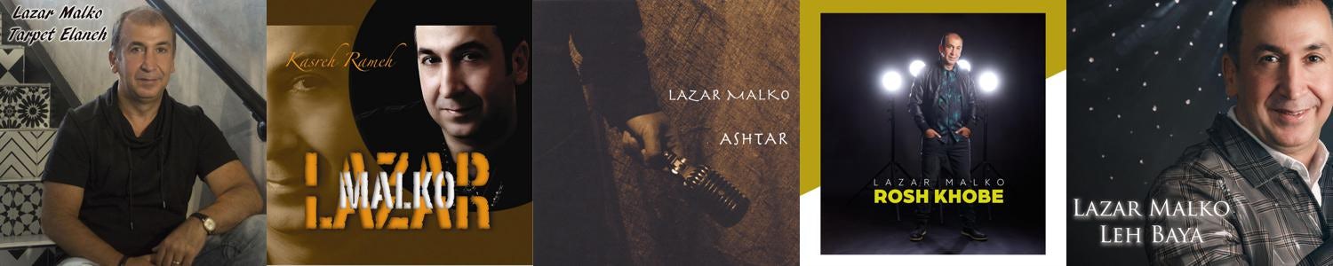 Lazar Malko Store: Official Merch & Vinyl