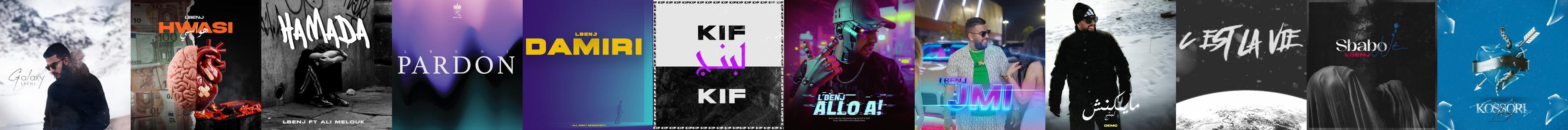 Lbenj Store: Official Merch & Vinyl