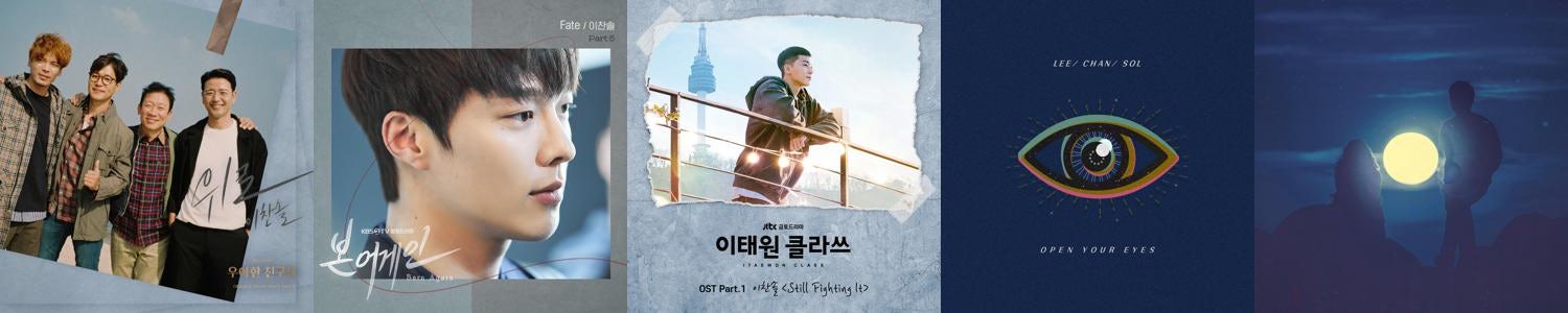 Lee Chan Sol Store: Official Merch & Vinyl