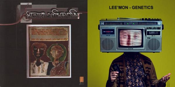 Leemon Store: Official Merch & Vinyl