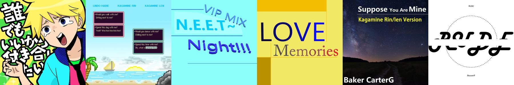 Kagamine Len Store: Official Merch & Vinyl